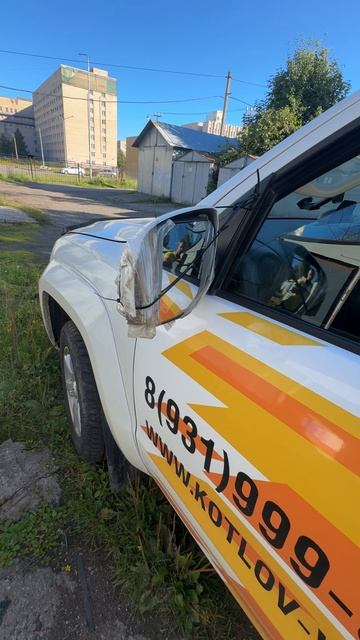 Зеркало Амарок