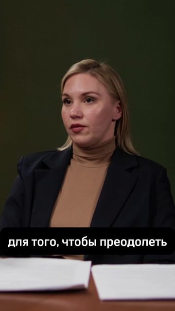 🤦♀️ Нормативная тревога