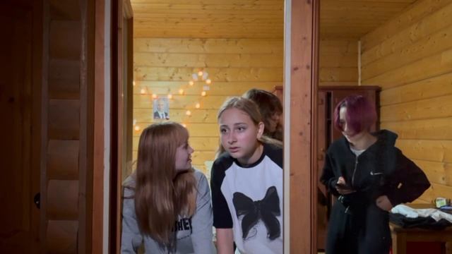 После отбоя