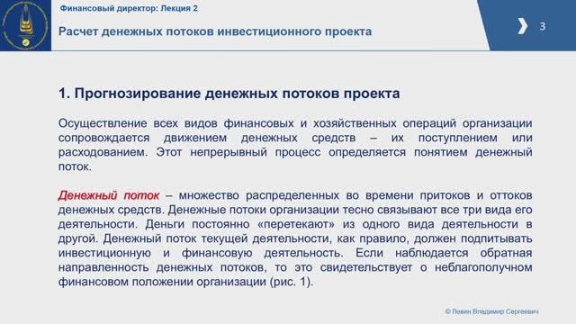 Lec2_CFInv_MP4_H264_1280_720_t23