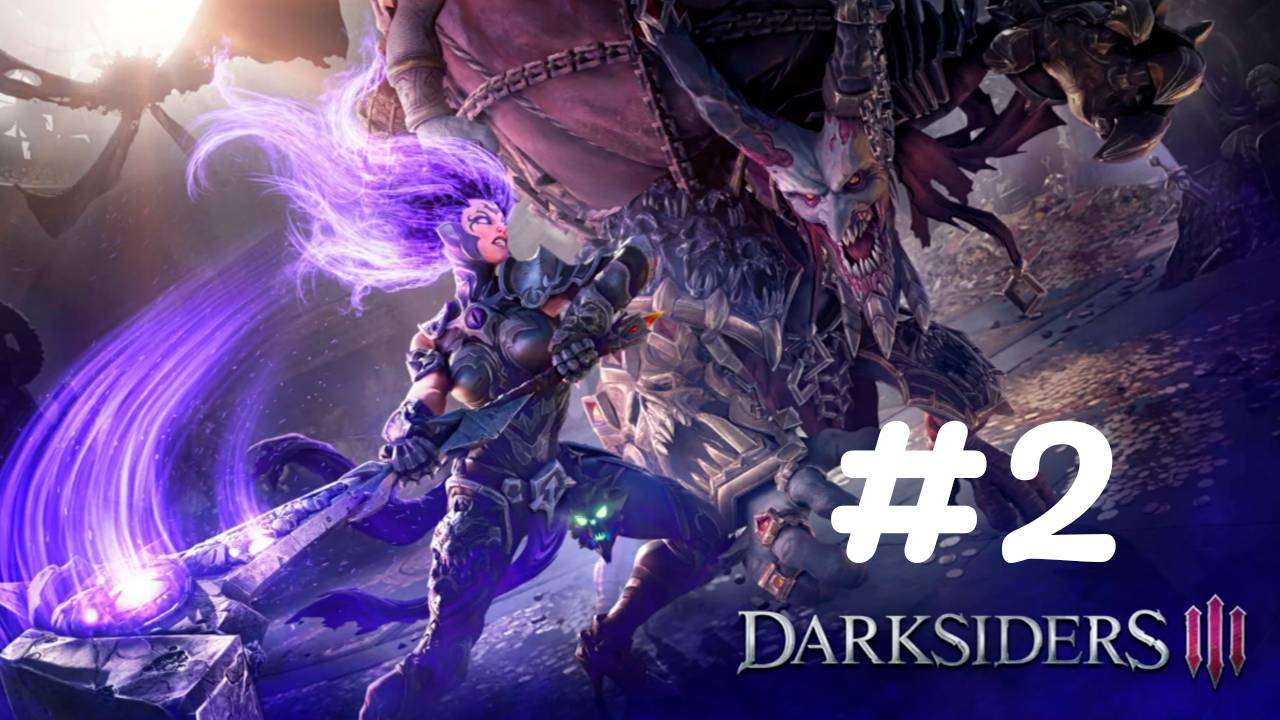 Новая клава не подведи!✨🔮✨Darksiders III✨🔮✨№ 2