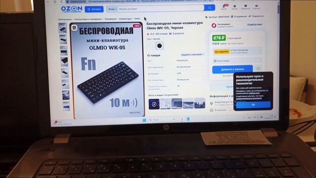 Мусорная resale №42
