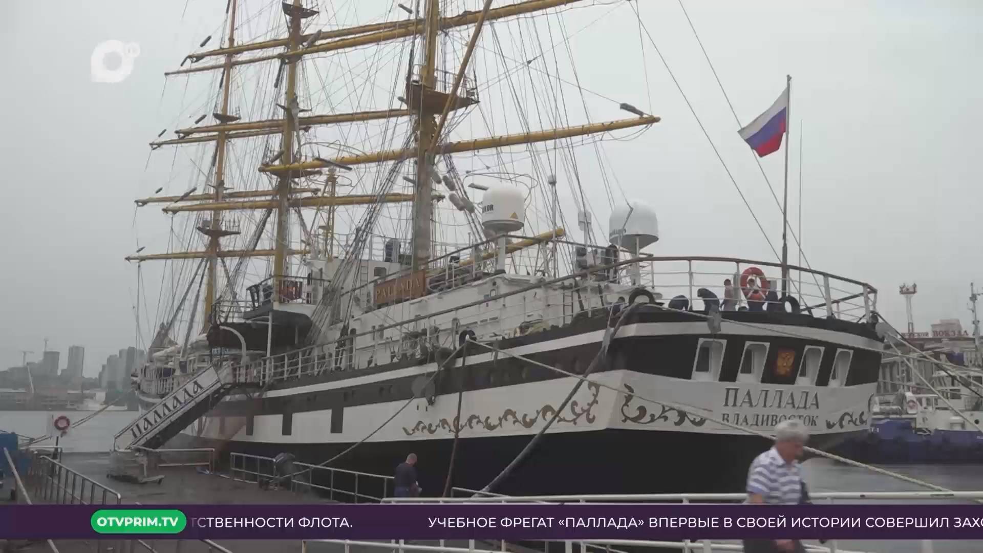 Морское собрание / Азиатские маршруты флотов: от Чукотки до Чондина / 02.09.25