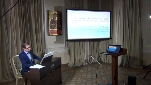 Колокольный звон в музыке С.В. Рахманинова. Лекция Александра Великовского.