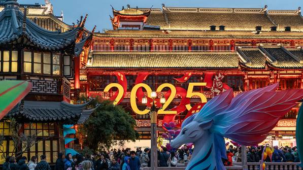 Китай 2025 Торжественное  поднятие государственного флага гимн президент