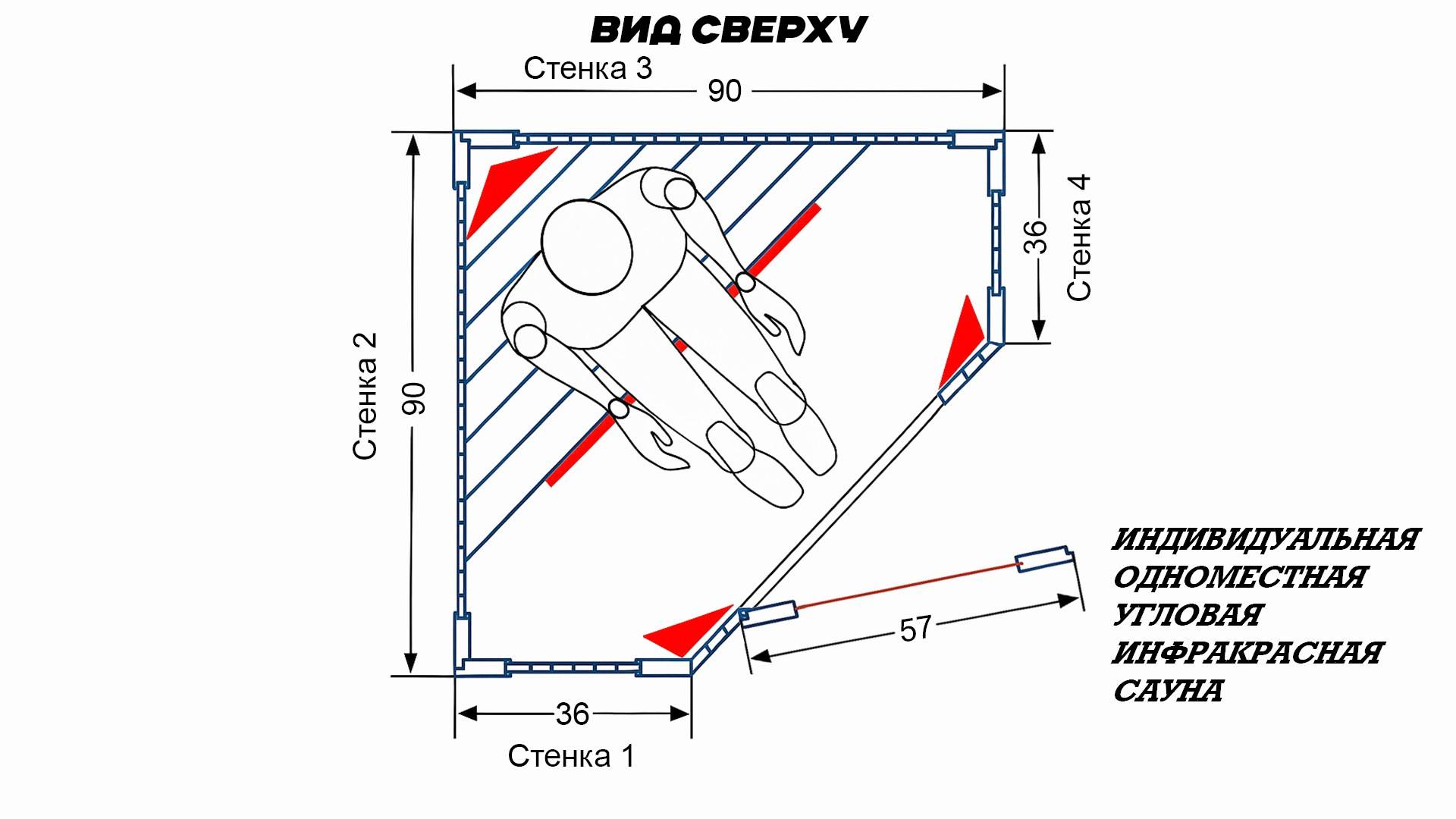 Кедровая 1местная угловая ик-сауна уменьшенного размера с подсвеченной гималайской солью