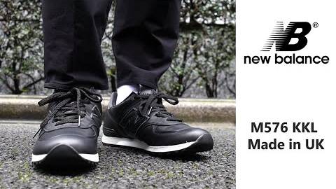 New Balance 576 кожа