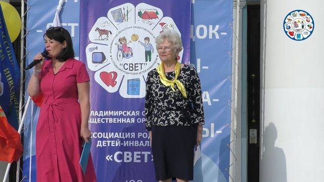 АРДИ Свет 30 лет