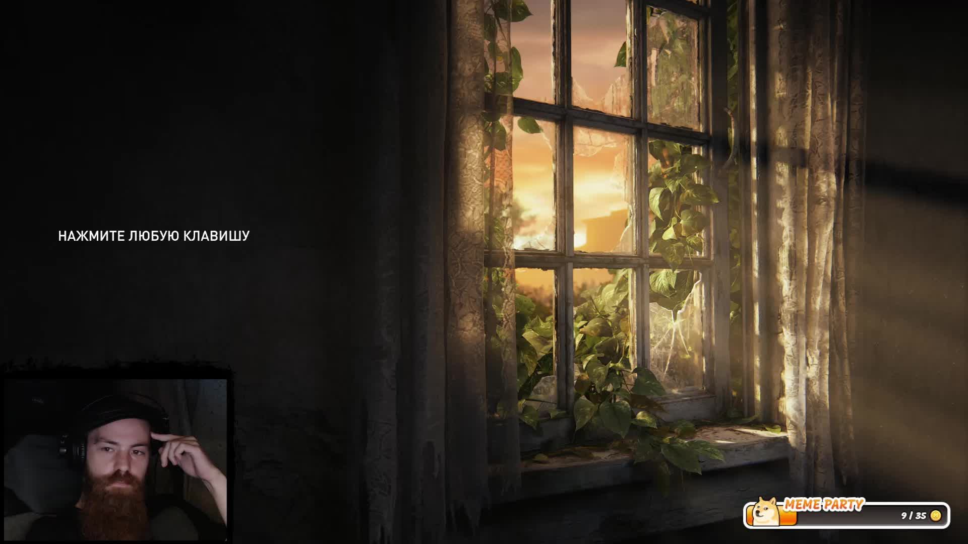 The Last of Us Part I - часть1.1