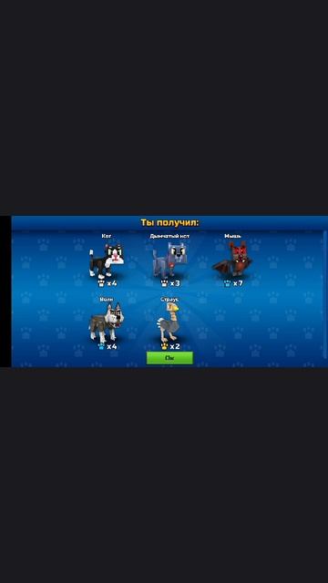 открываю древнее яйцо в пиксельгане #1