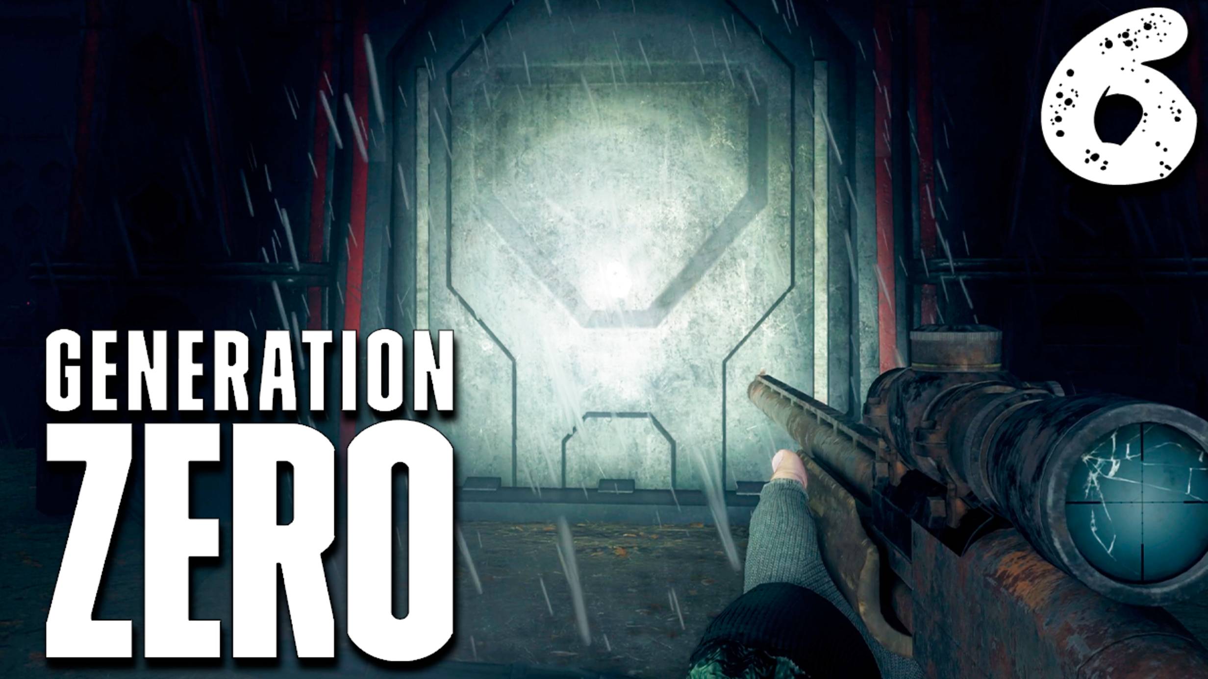 ОНИ УЖЕ ПОНАСТРОИЛИ (6) ► Generation Zero