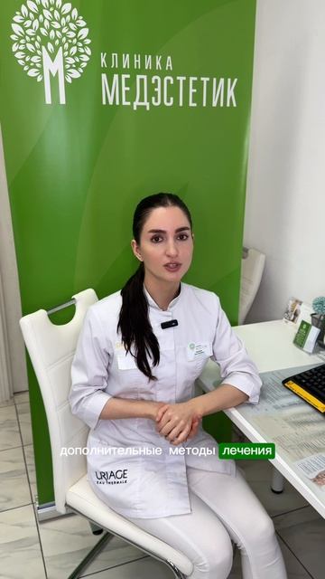 Ретиноиды лечат акне навсегда?