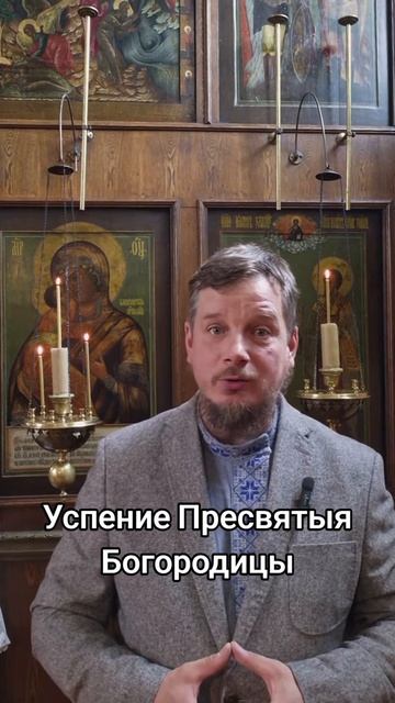 28 августа 2025