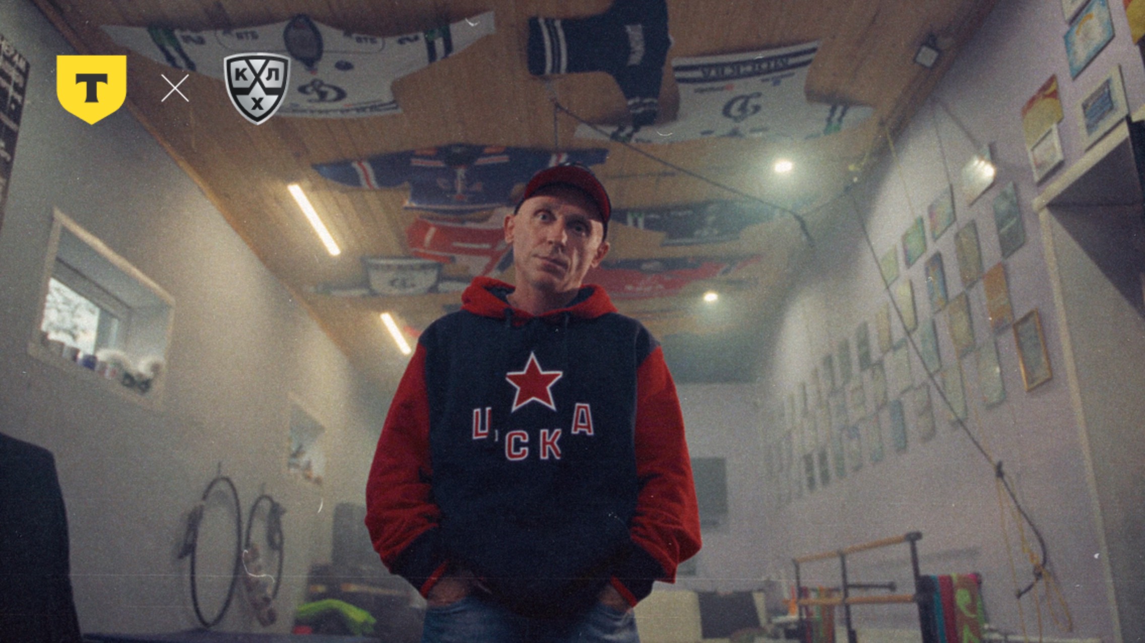 ЦСКА. Язык хоккейных жестов