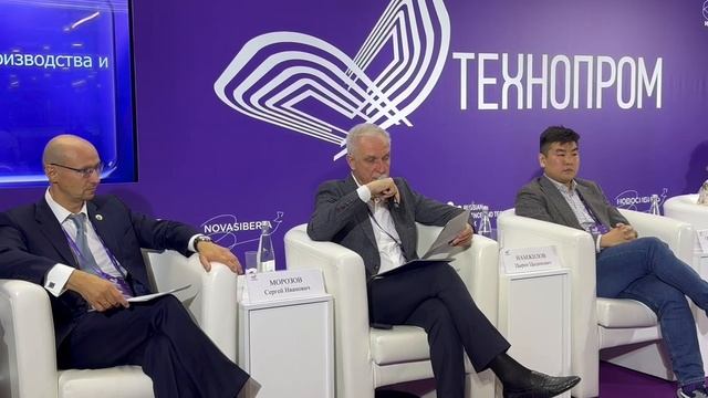 Выступление депутата ГД РФ Сергея Морозова на форуме «Технопром-2025»