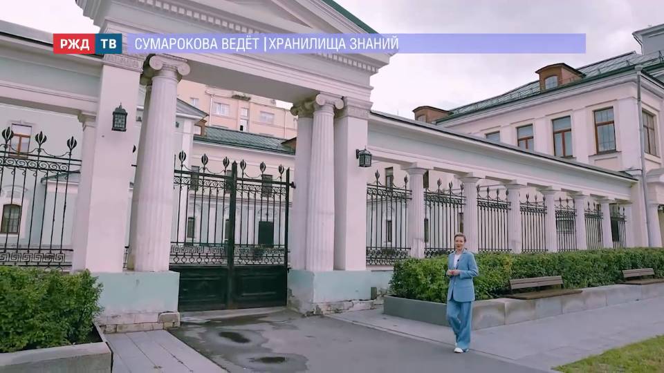 Хранилища знаний || СУМАРОКОВА ВЕДЁТ