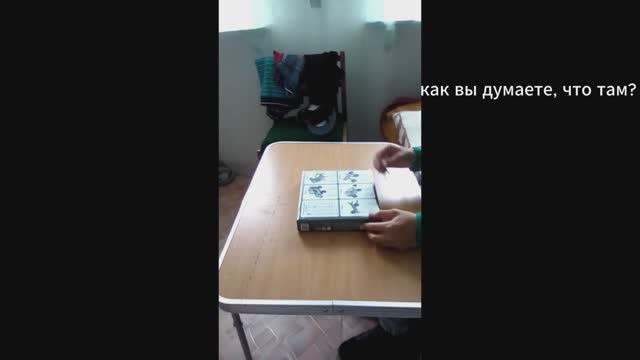 мне пришла какая-то интересная коробка...