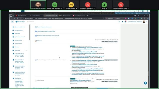 2025-09-02==education=mathsec--организационные-вопросы