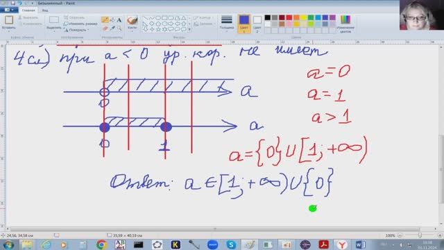 Решение 6 страницы открытого банка заданий ЕГЭ Математика Профиль (с официального сайта ФИПИ)