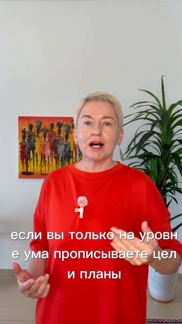 Почему не работают карты желаний и аффирмации?