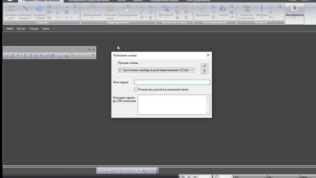 Вводное занятие 2 сентября.. Кратко о МКЭ и расчетах в программных комплексах
