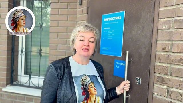 Сарафанное радио