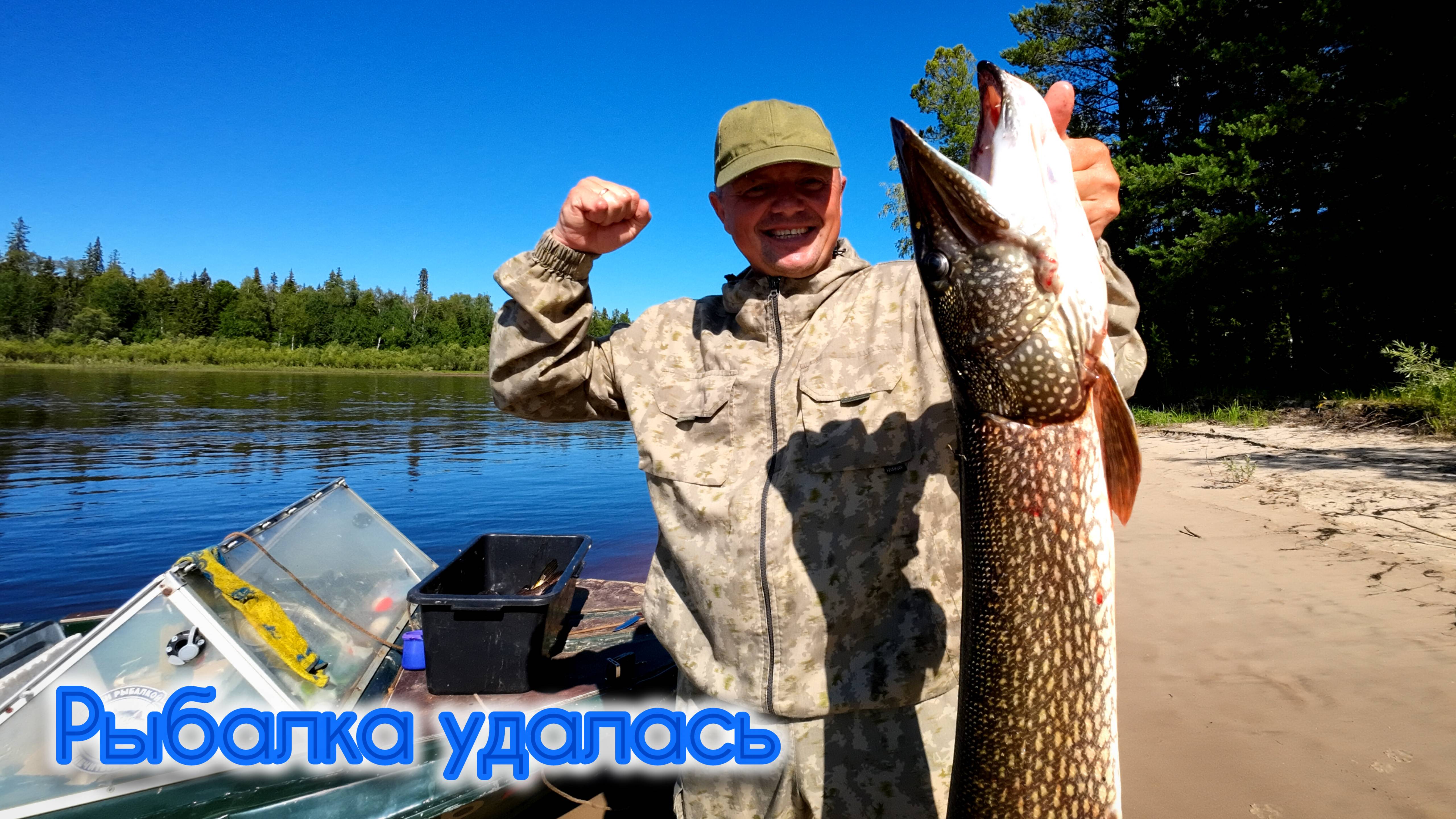 Отличная рыбалка на р. Казым