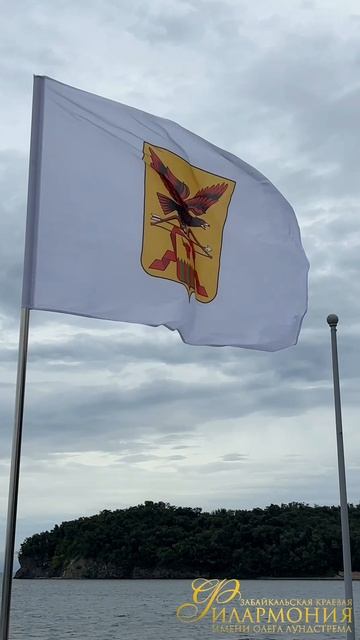 Артисты Забайкальской филармонии на ВЭФ 2025