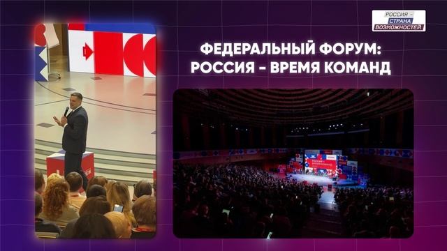 Ведущий Павел Багрянцев. Портфолио