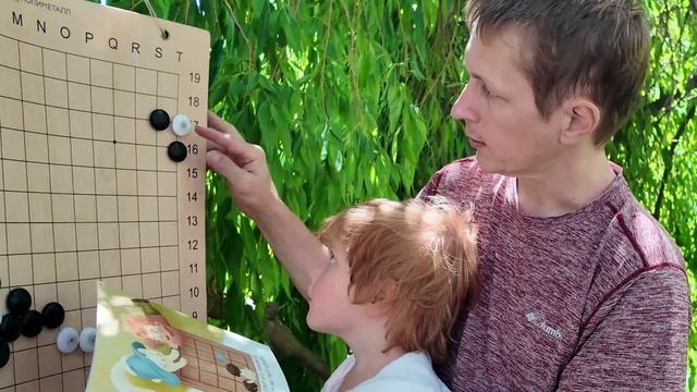 ДетиГо. Игра Го для самых маленьких.