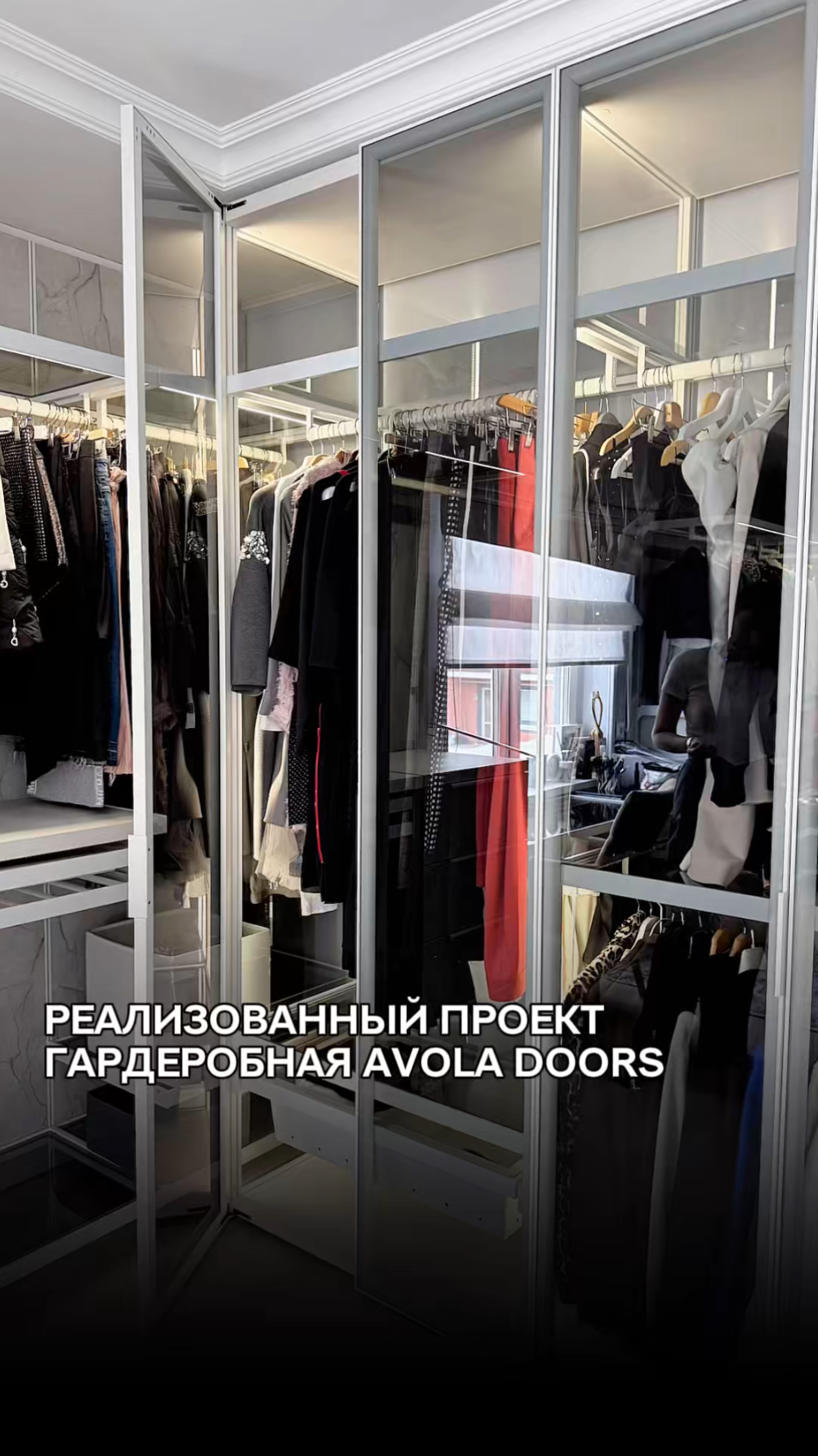 Реализованный проект гардеробной Cascate Porte в спальне