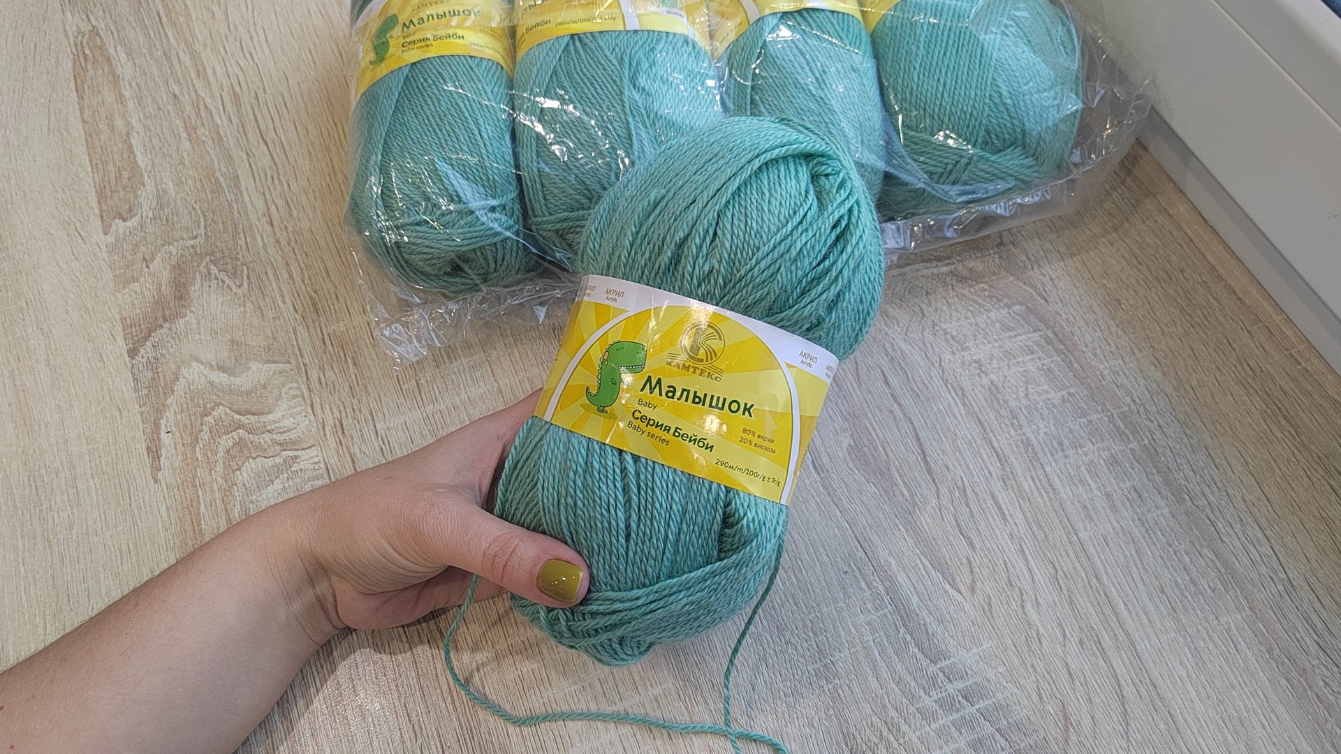 Новинка! Пряжа Малышок!!! Нежность в каждом прикосновении