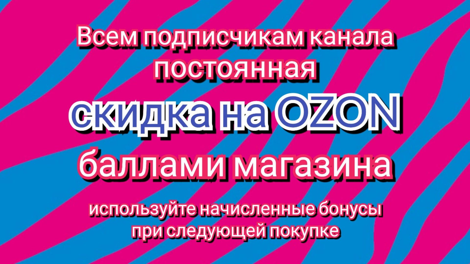 АРОМАТЫ ПРИРОДЫ / Парфюм на OZON / Подписчикам бонусы магазина 👇 Ссылка в описании