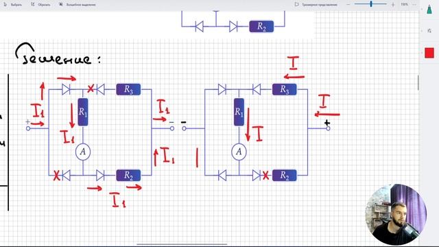 #5 Закон Ома. Цепь с диодами.