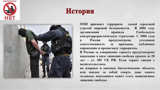 #ЦПДИЦГБ #Изменения_в_российском_законодательствеВектор  безопасности«Звучит  над  миром  колокол