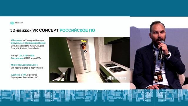 Цифровое строительство: от ТИМ до ИИ – как меняется отрасль