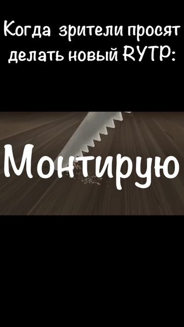 Мем