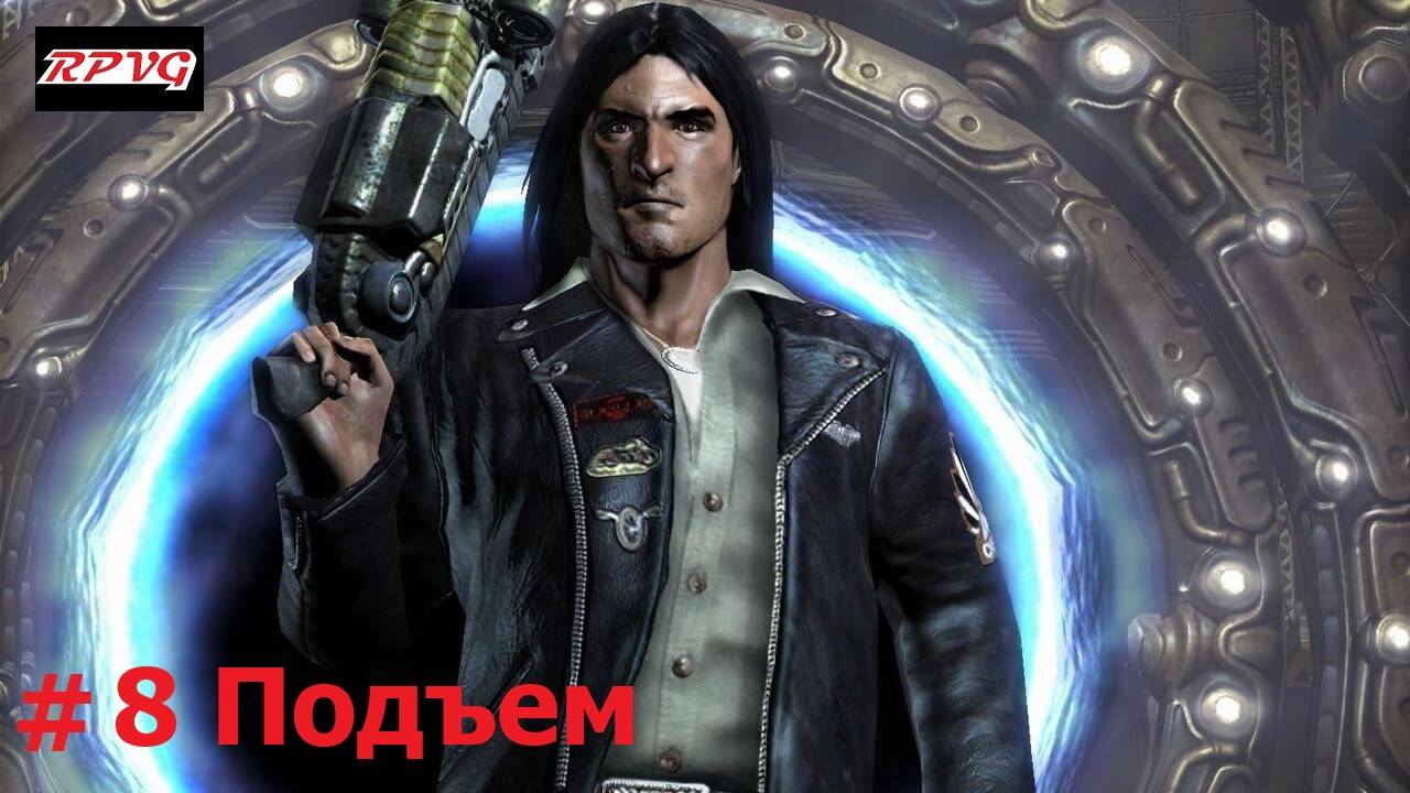 Прохождение Prey - Серия 8: Подъем