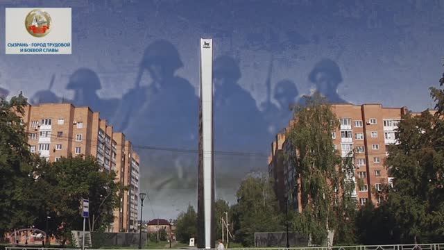 (2) Город трудовой и боевой славы  г Сызрань "без прикрас"