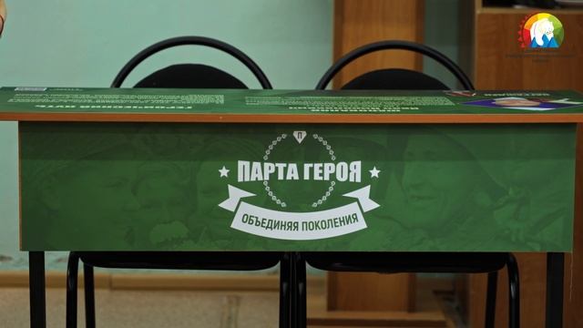 В Елизовской школе № 7 открыли «Парту Героя»