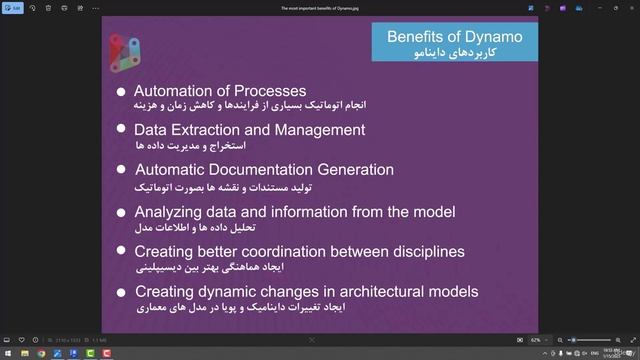 1.1 -Dynamo for Revit Integration – Key Applications and Workflow Benefits