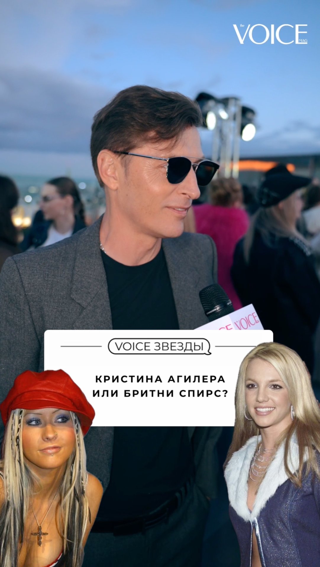 «Дэвид Бекхем мне нравится, не знаю, инфлюенсер ли он, но мужчина великолепный!»