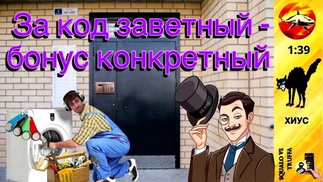 Телефонное мошенничество. Автор - Хиус