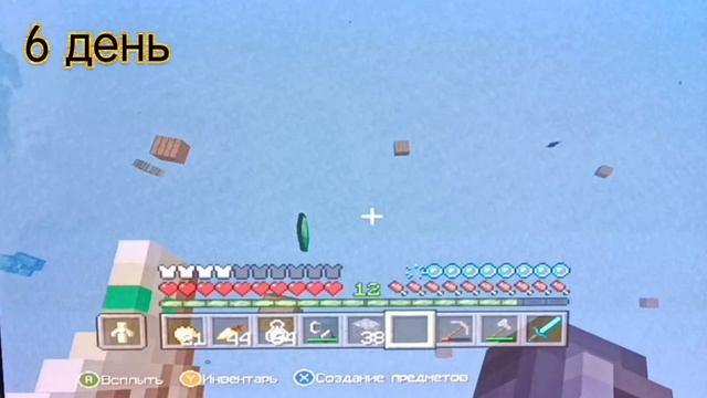 9 дней выживания на необитаемом острове конец?