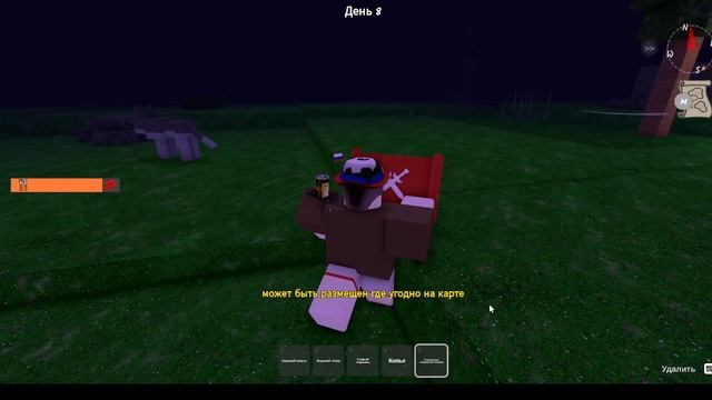 играем в 99 ночей с другом