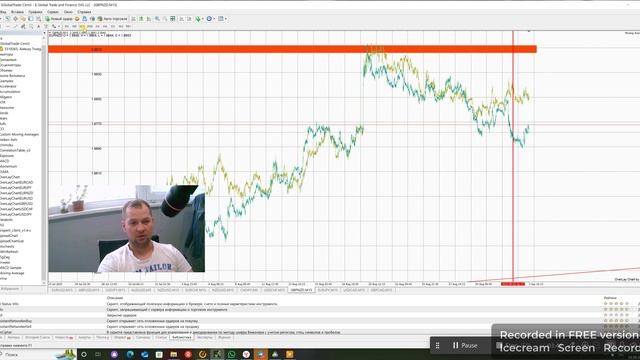 Вступление