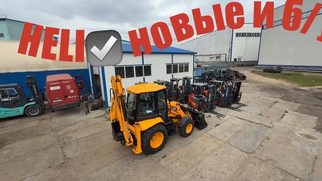 Компания Русский Масштаб - oфициальный дилер складской и дорожно-строительной техники