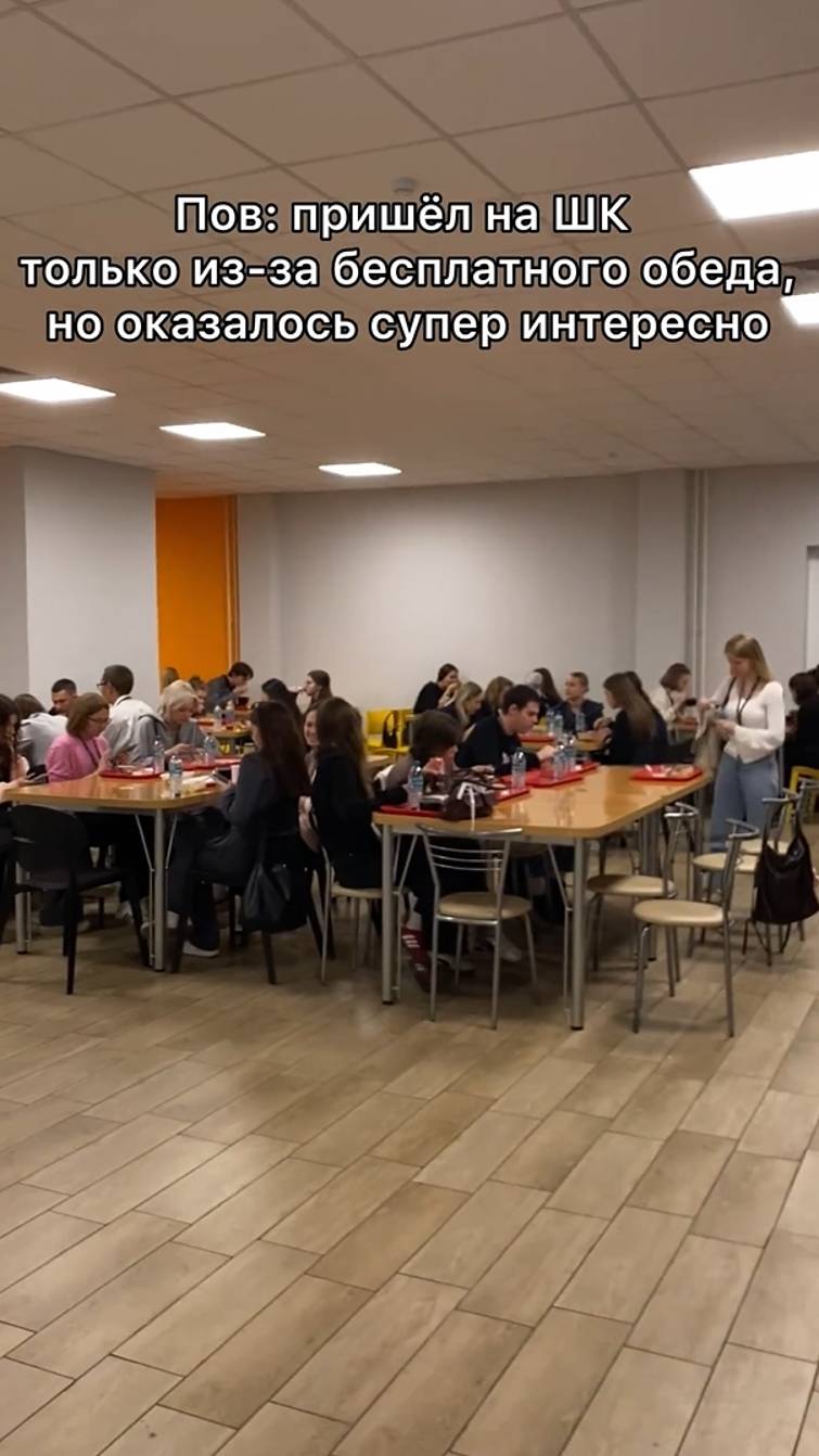 Школа кураторов СФУ 2025 в самое сердце #shorts