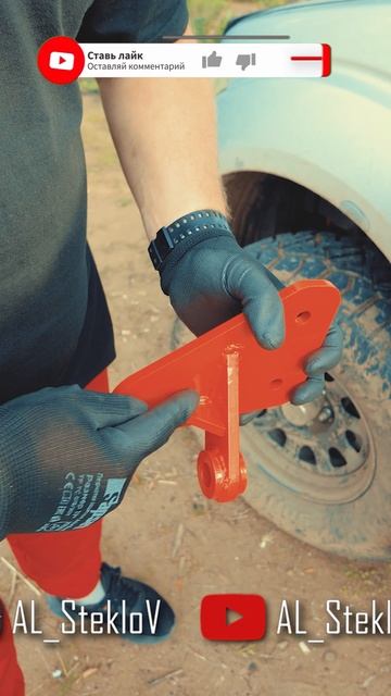 Усиленные буксировочные проушины для Jeep Commander (XK)