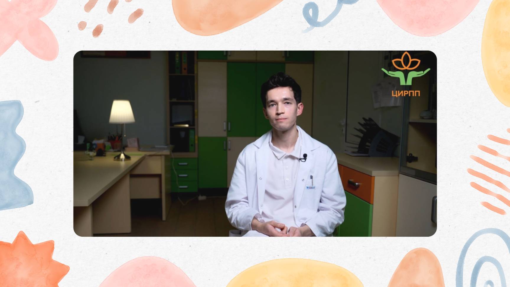 Как устроена работа мультипрофильной команды в стационаре ЦИРПП